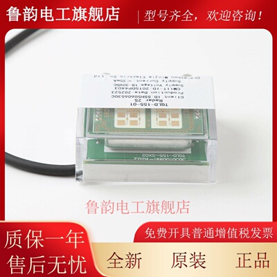 扶梯微波雷达 TGLD-155-01 RADAR2S全新原装适用于迅达