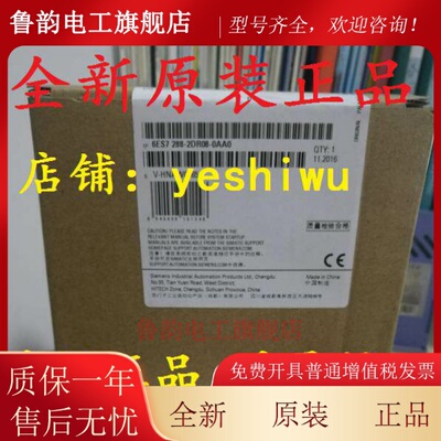 6ES7288 6ES7 288-2DR08-0AA0 EM DR08 QR16 2QR16西门子SMART
