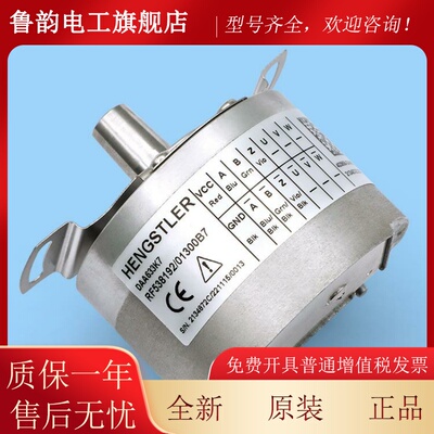 原装电梯主机编码器DAA633K7 K3 K1亨士乐OTIS电梯配件适用奥的斯