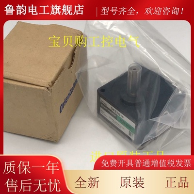 东方减速箱GFS2G5 GFS2G10 GFS2G15 GFH2G20 GFS2G30/50/100现货