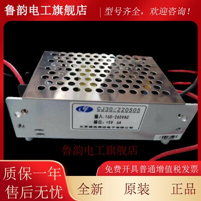 北京诚远CBB5A/27.5 CJ30/220S05 CBB5A/220S28500-0144-000 正品