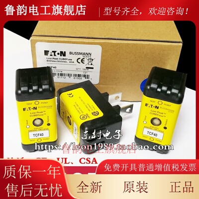 BUSSMANN熔断器 TCF40//40RN/30/45/50/60/70/80/100RN 40A 600V