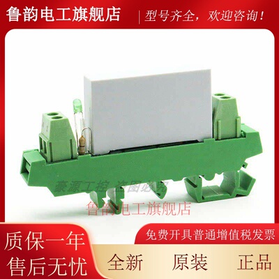 【假一罚十】RP1D060D4M1 瑞士佳乐固态继电器 RP1A23D5M1带底座