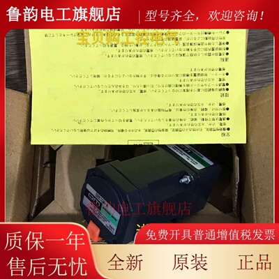 原装进口日本OM东方0RK1GN-A 0GN9K 0GN50K 0GN100K齿轮减速机