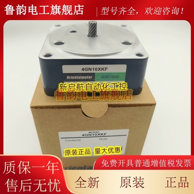 OM东方电机减速器4GN50/60/75/90/100/120/150/180K/KF/RA/RH