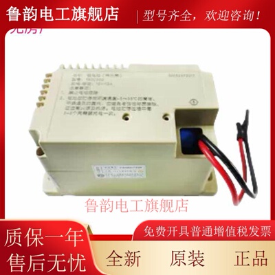 杭州西奥/奥的斯/西子电梯手动松闸蓄电池FBDC002 锂电池12V13A