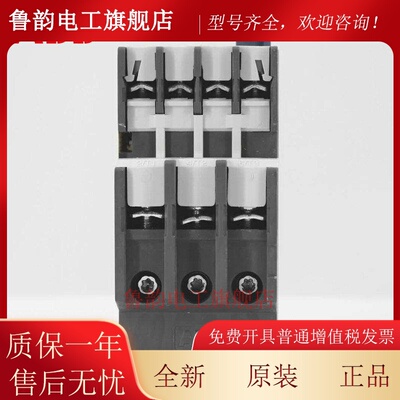 Abb热继电器Ta25Du过载过流保护Ta42/75/80/110/200Dudb25/80底座