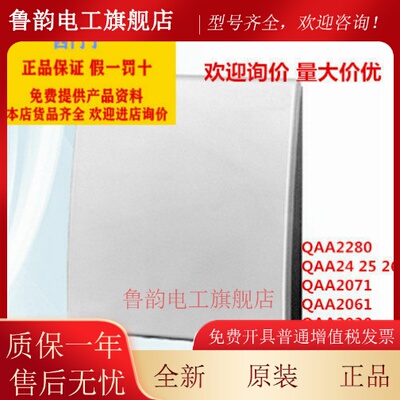 特价QAA2071西门子室内室外温度感测器控制器QAA2061 2012 2061D