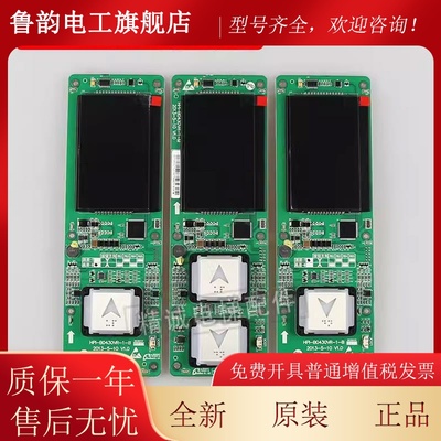 HBP2-BND适用西子奥斯电的梯LMBND430DT一体式显示板HP0I-BCIC014