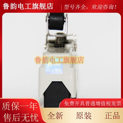 正品tend台湾天得7121微动开关TZ-7121行程开关限位开关10A250VAC