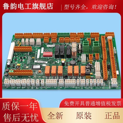 通用电梯配件/通用轿顶板/KM802890G11/轿顶接线板/KM802893H03