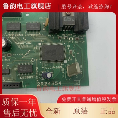 进口LG星玛电梯外呼显示板INCOM1 2R24354 1R02661 实物拍照