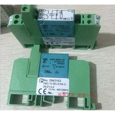 菲尼克斯继电器EMG10-REL-KSR-G24/21-LC EMQ17-REL