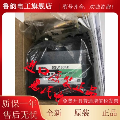 东方减速机2GC180K 2GC36K 4GC90K 4GC30K 4GC5K 2GC50K