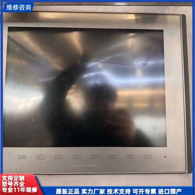 可维修-富士MONITOUCH V9150iXD触摸屏，原装拆机，成