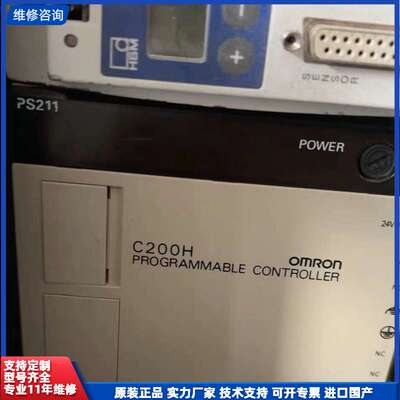 可维修-OMRON C200H-P11