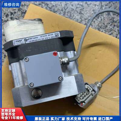 可维修-德国mayr安全离合器 ROBA-topstop 150