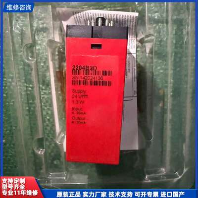 可维修-PR 2204B2D隔离放大器，24V供电，输入4-20mA