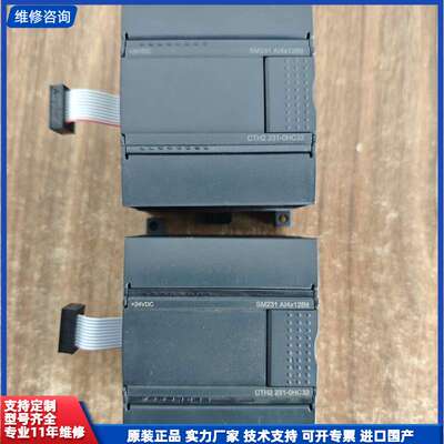 可维修-合信PLC模块SM231 AI4x12Bit，CTH2 23