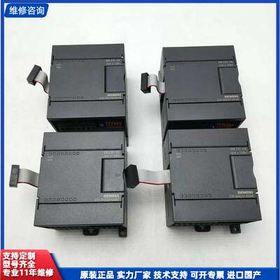 可维修-6ES7231-0HC22-0XA8西门子200系列PLC模