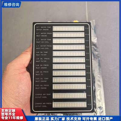 可维修-MAN Supervision M Module，21015