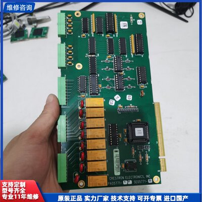可维修-CRESTRON电子 PA05771-IF SE05771-