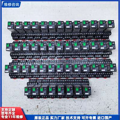 可维修-九五新施耐德RXM4AB2BD中间继电器配RXZE1M4C底