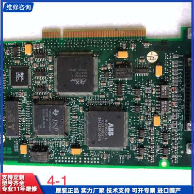 可维修-拆机ABB 3BSC980006R318 DSQC503A