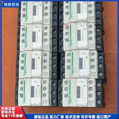 可维修-施耐德LC1D09BD直流接触器 24V拆机件 95新 60