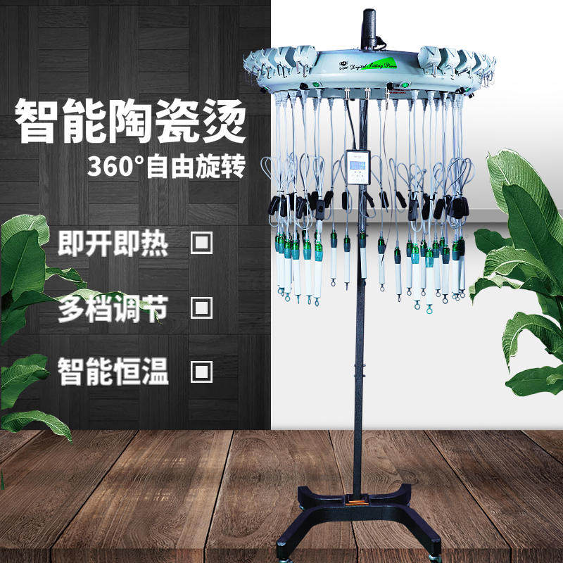 新品智能陶瓷烫发机器全自动艾文巴菲烫廊专用数码烫发恒温热烫机_虎窝淘