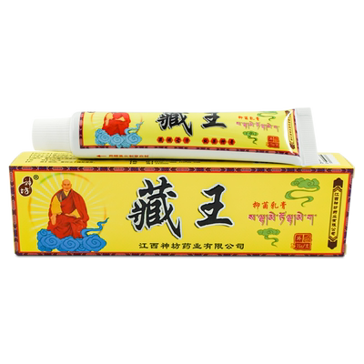 神坊藏王抑菌乳膏皮肤外用