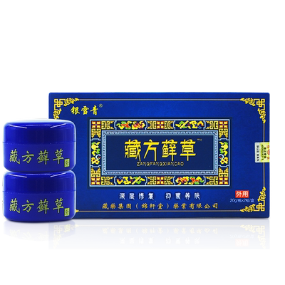 银雪青藏方藓草草外用