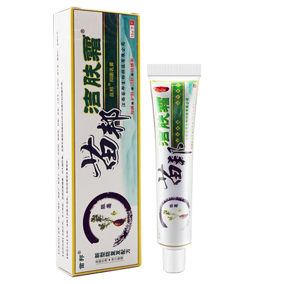 苗王洁肤霜草本乳膏15g