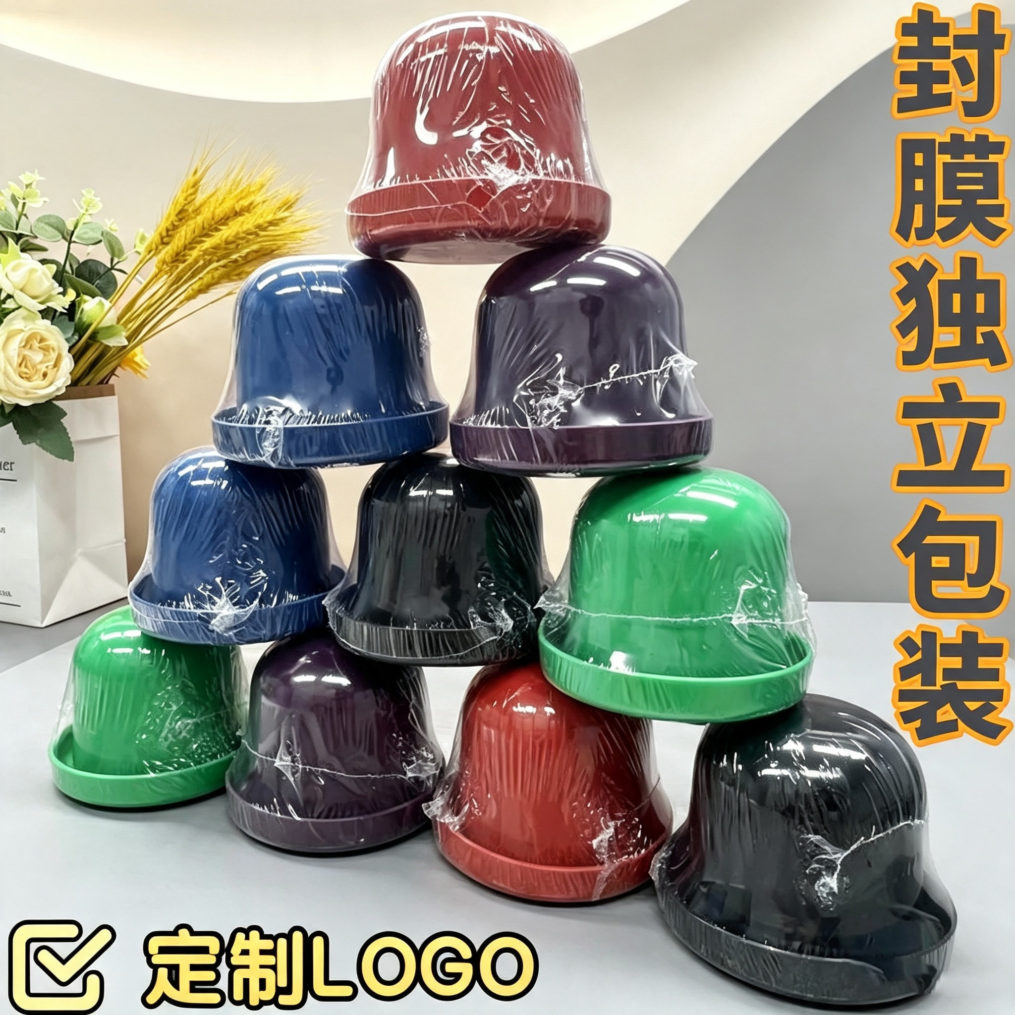 简约款塑料筛盅色盅大排档KTV酒吧娱乐骰盅 可定制LOGO店名商标