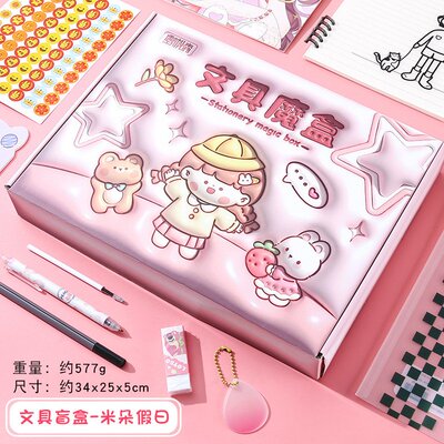 卡通膨胀风文具盲盒学生文具礼盒套装奖品惊喜礼盒创意学习盲V853