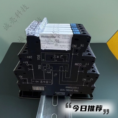 TRS 24VDC1CO 超薄继电器模块 一常开常闭24V 1122770000
