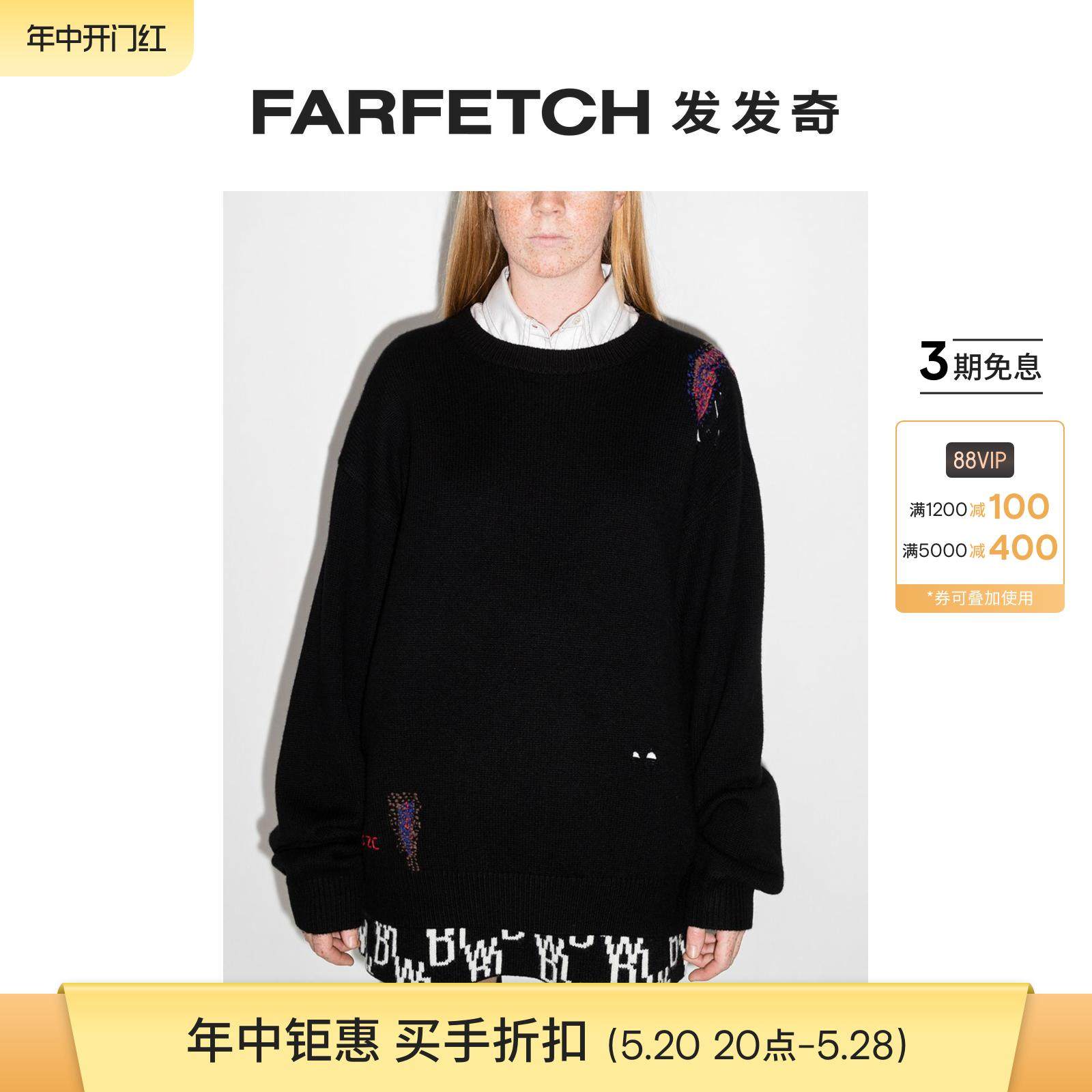 032C女士Hand Refied圆领毛衣FARFETCH发发奇_虎窝淘