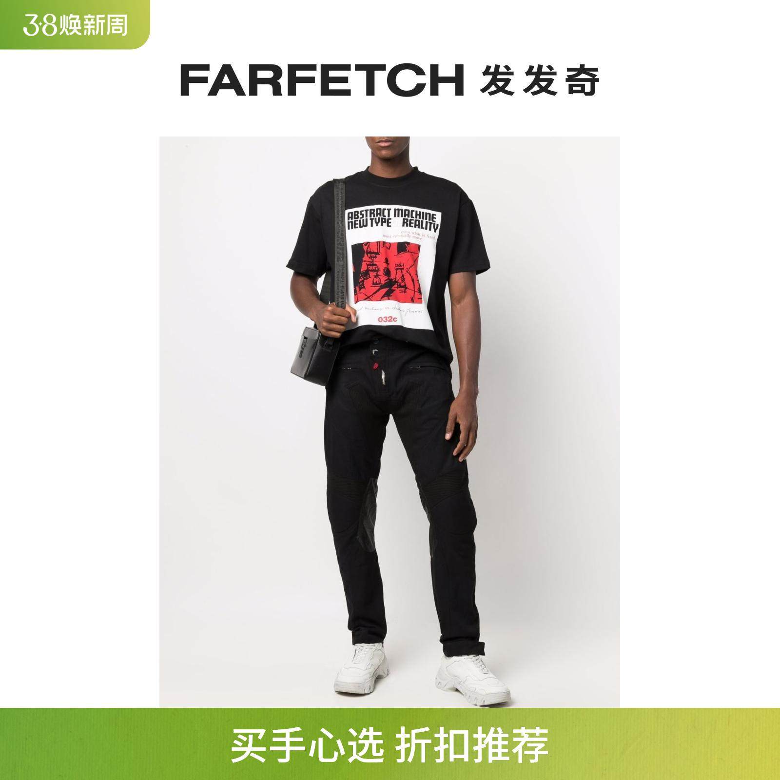 032C男士标贴直筒裤FARFETCH发发奇_虎窝淘