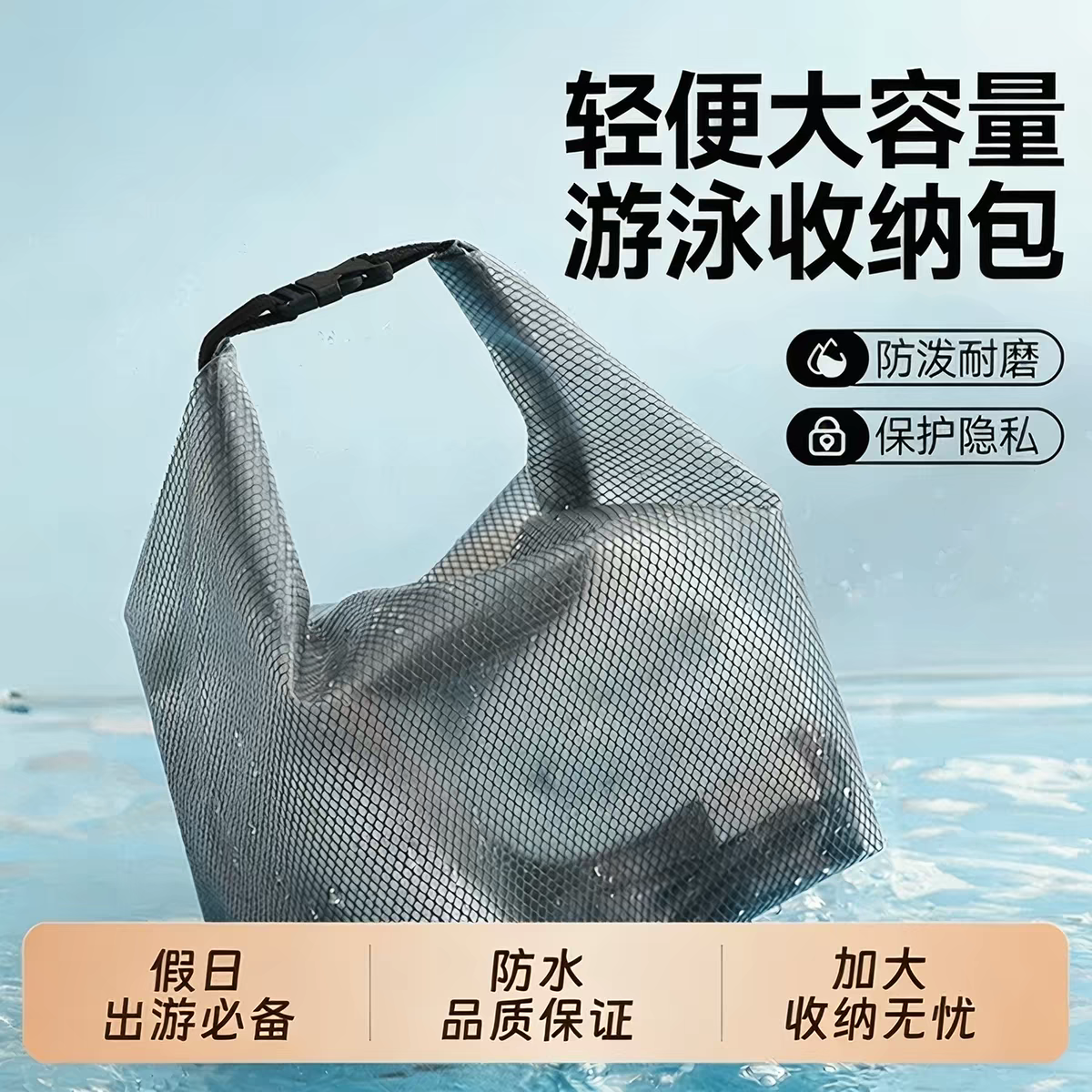 游泳包女干湿分离便携泳衣收纳袋专用防水包大容量男士沙滩洗漱包