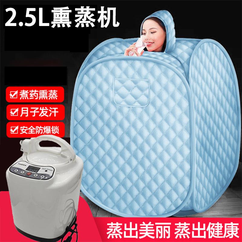 家用汗蒸箱全身发汗浴箱熏蒸仪家庭汗蒸桑拿房蒸汽袋熏蒸桶机