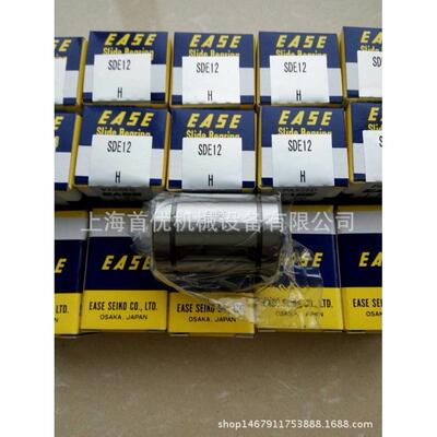 EASE直线机床轴承SDE12SDE16SDE20尺寸12*22*32实物拍照