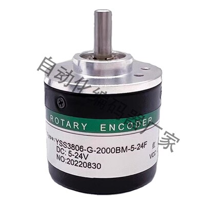 YSS3806-G-2000BM-5-24F实心轴增量式光电旋转编码器300-500-1000
