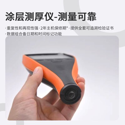 易高测厚仪elcometer456涂层测厚仪油漆镀锌氧化层防火涂料漆膜仪