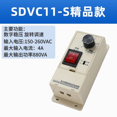 SDVC11-S振动盘送料调速器 调压控制器 震动数字直振平振稳压调压