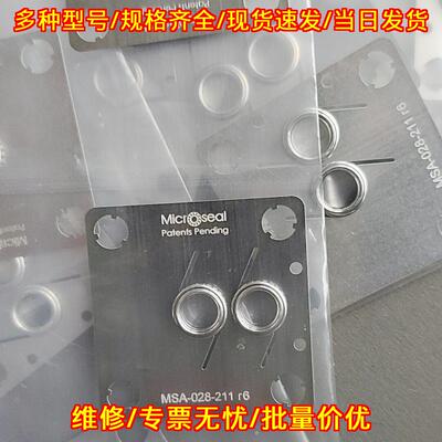 MSA-028-211 r6 Microseal 精密工业密封配件议价维修