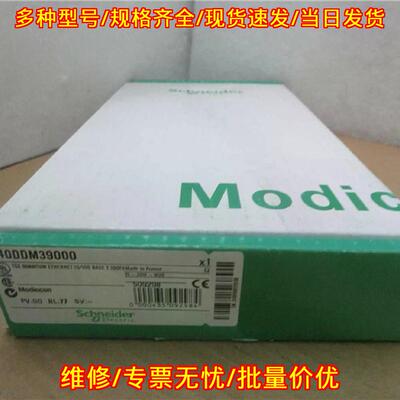 140DDM39000 PLC模块 工控自动化配件 免关税议价维修