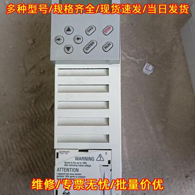 ECSEM004C4B 伦茨变频器伺服 工业工控自动化控制配件议价维修
