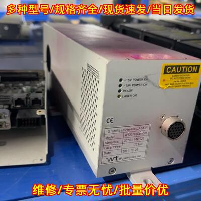 WT307C 氦氖激光器头 Wavetronics稳定型激光实验器材议价维修