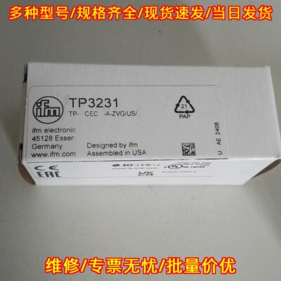 TP3231 压力传感器 IFM易福门 工控自动化传感元件议价维修