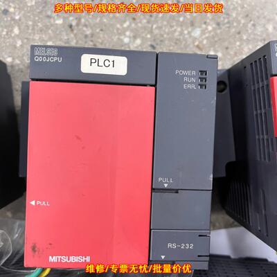 Q00JCPU Q系列PLC模块 工业自动化控制配件议价维修